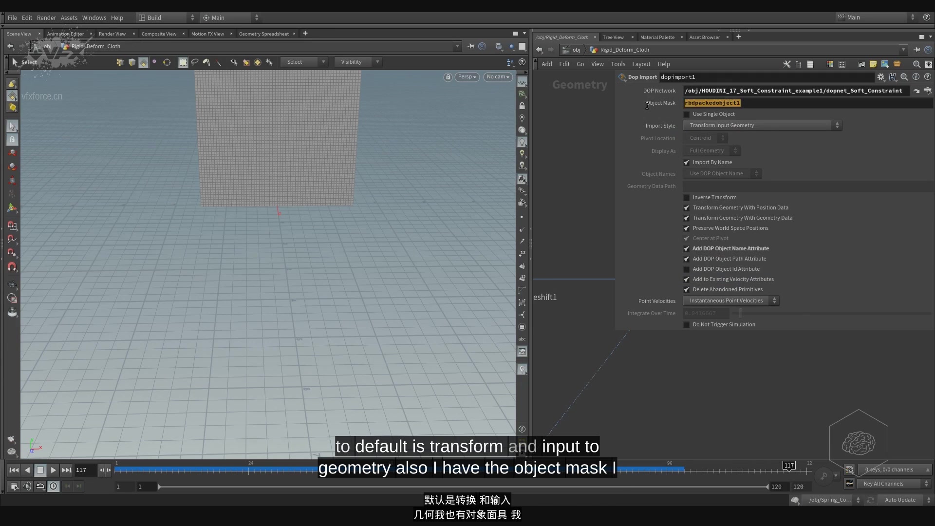 Houdini Tips: Bullet DOPs to Cloth (soft deform) with Soft Constraint_哔哩哔哩_bilibili