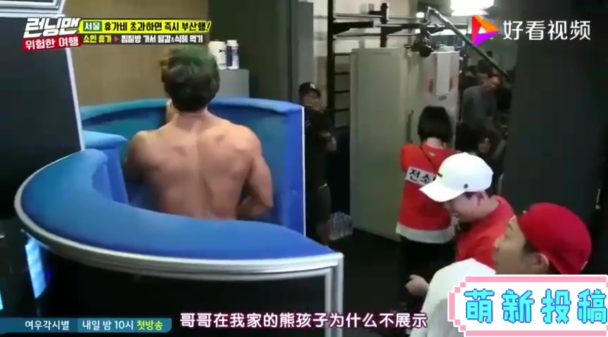 running man-RM开车19禁名场面合集-这样下去至少50禁了，节目在停播的边缘疯狂试探_哔哩哔哩_bilibili