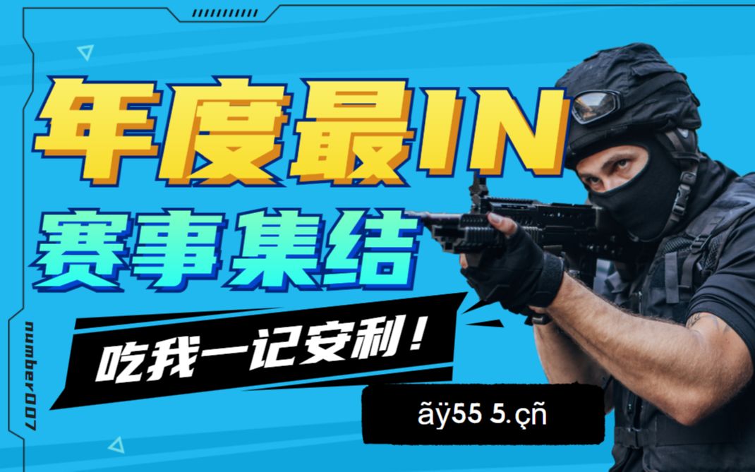 【LPL夏季赛】小虎 格温 - V5 VS RNG 第一场 全场集锦 - 2021 LPL Summer W6D4_英雄联盟