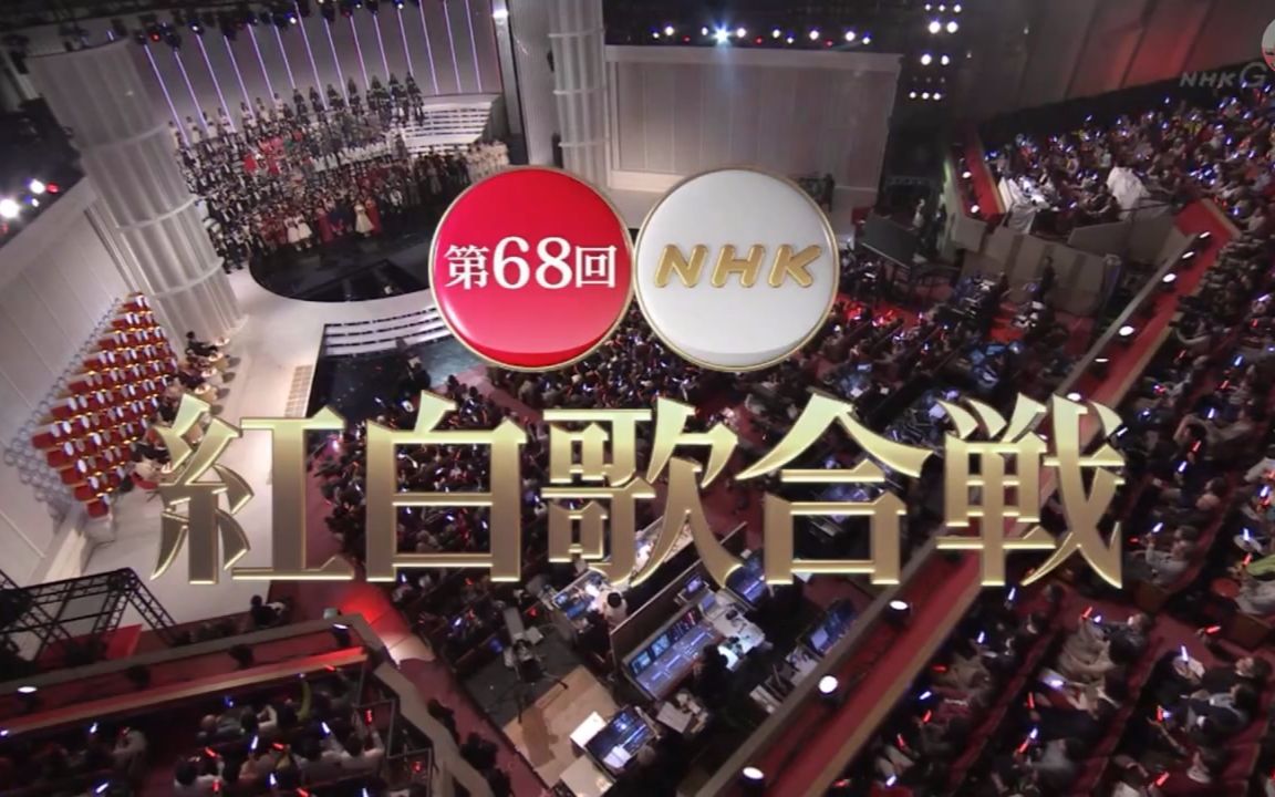 红白歌会_标签详情_bilibili_哔哩哔哩弹幕视频网