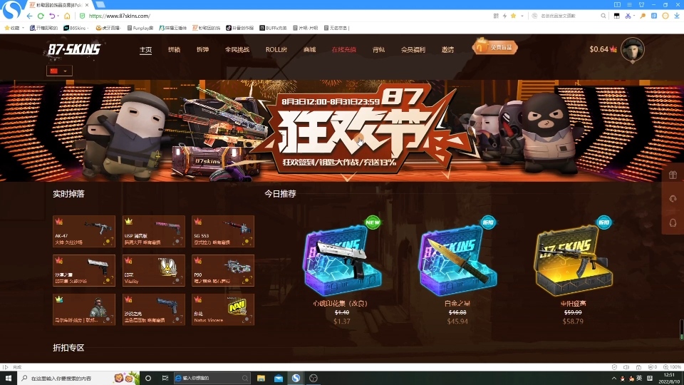 咱俩只能留一个