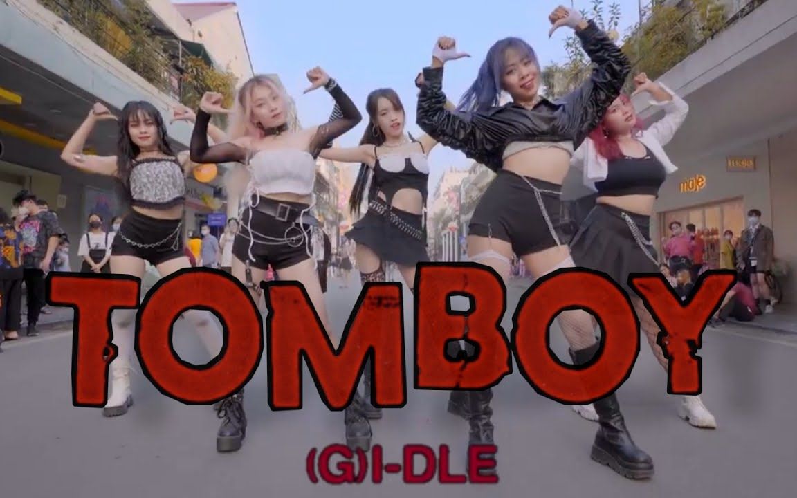 [越南CAC成熟团队TOMBOY][4K] (G)I-DLE - ‘TOMBOY’ Dance Cover By C.A.C from VietN_哔哩哔哩_bilibili