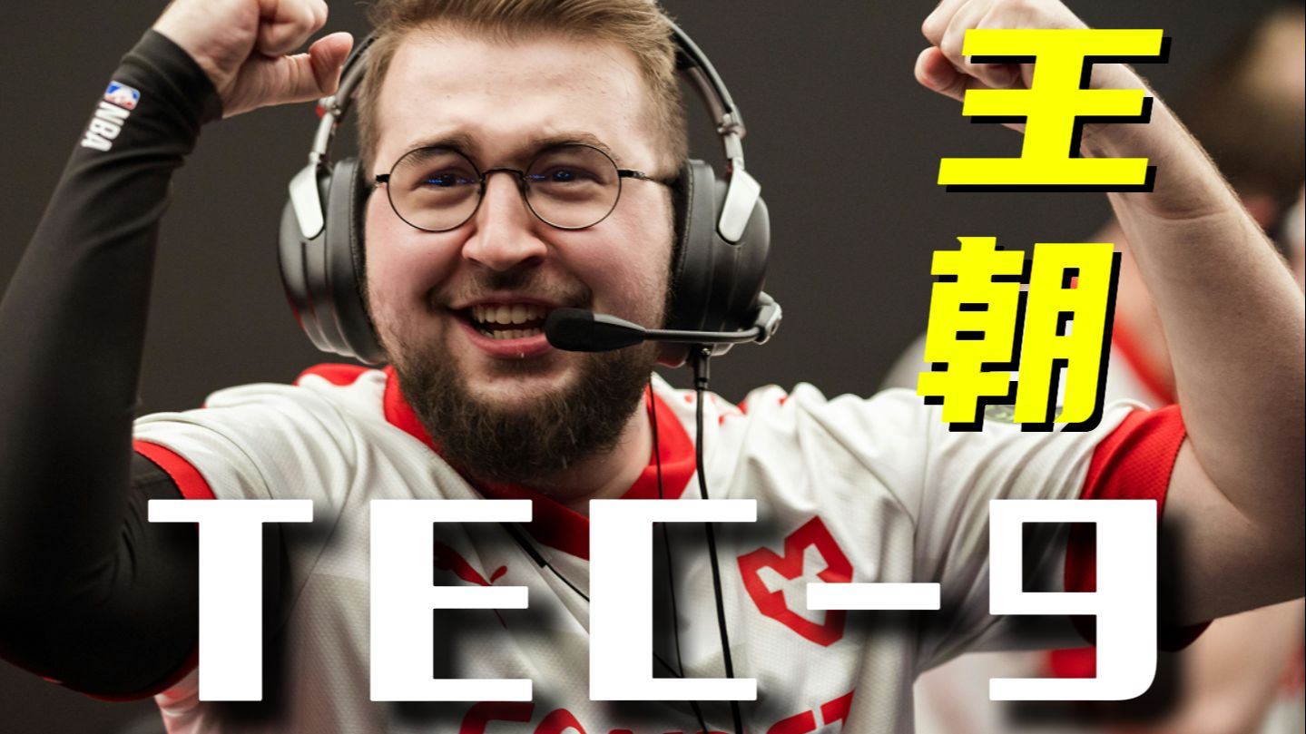 FN57说话！torzsi残局掏出王朝武器TEC9完成1v3！-AYCS2-AYCS2-哔哩哔哩视频