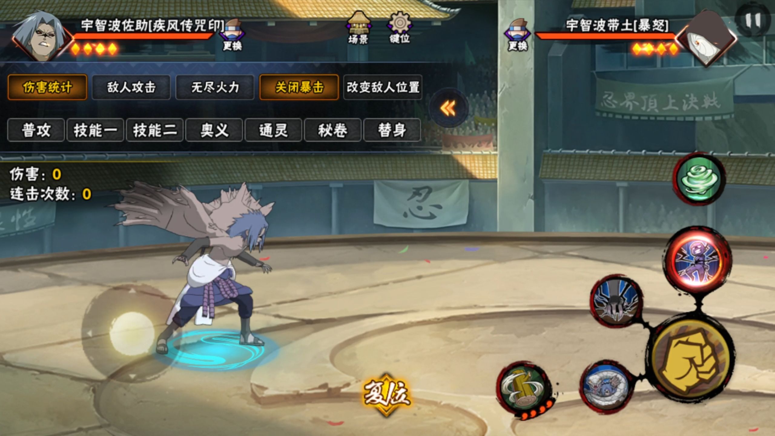 小豪：T0上或中 疾风咒印佐助教学-X-H小豪-X-H小豪-哔哩哔哩视频