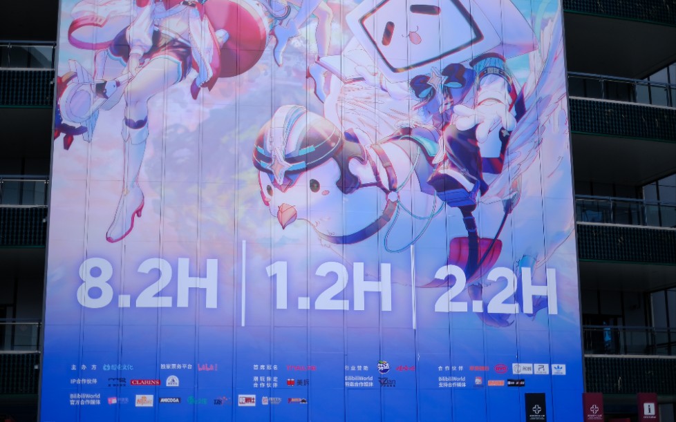 2020bw展～_哔哩哔哩_bilibili