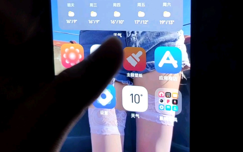 Redmi K40_MIUI13流不流畅自己看_哔哩哔哩_bilibili