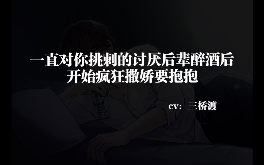 [乙抓 熟]“…他叫你姐姐呢…”牵手都脸红的阴角因嫉妒想强行占有你的身心（cv彩和矢） 慢羊羊剑法 恋爱抚慰 哔哩哔哩视频