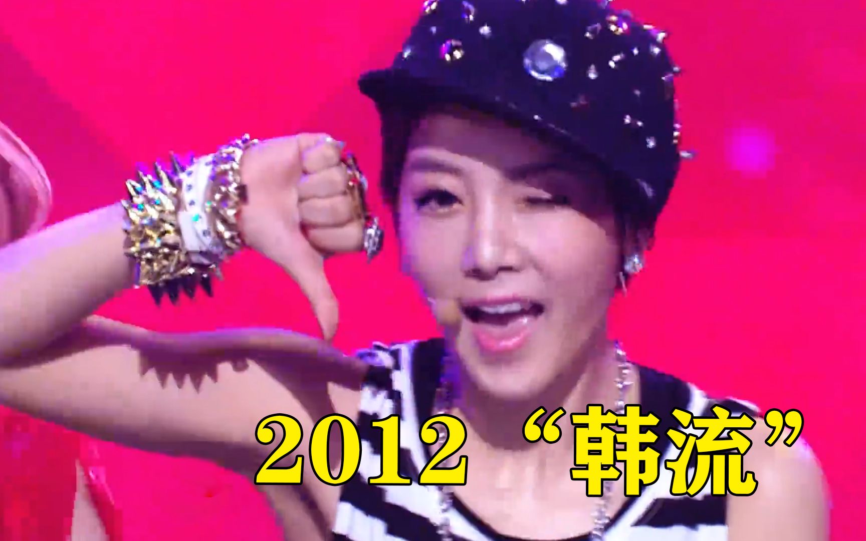 10年前的“韩流”到底有多嚣张?全程神仙打架,现在都还会唱! 音乐wu哥 音乐wu哥 哔哩哔哩视频