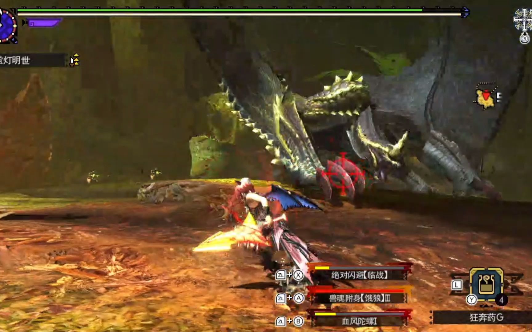 【MHXX/MHGU】强袭双剑 G4混沌黑蚀龙 6分30秒40_MHXX