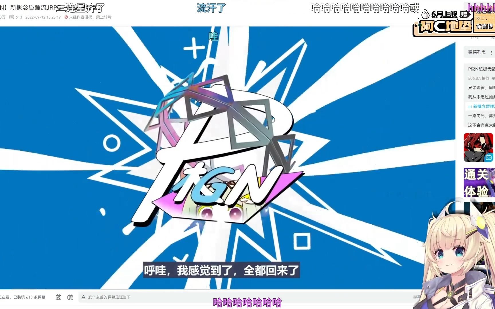 极游组被C酱看—《灵魂骇客2》-Xiao_HB-Xiao_HB-哔哩哔哩视频