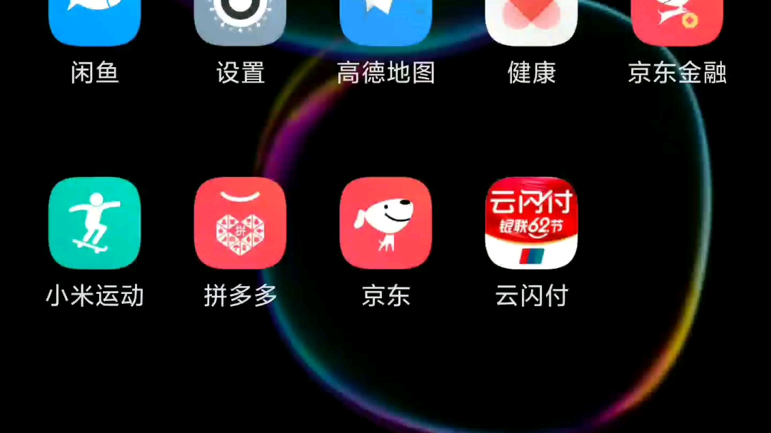 LG G7刷MIUI11 主题图标动效_哔哩哔哩_bilibili