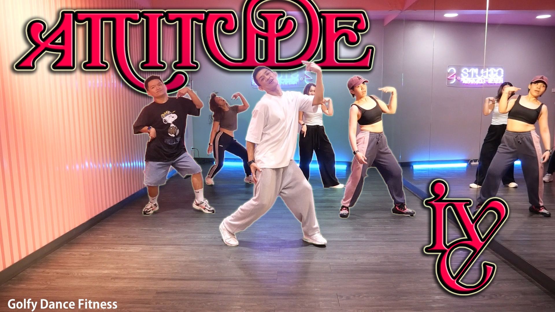 [KPOP] IVE - ATTITUDE | GolfyDance | Dance Fitness / Dance Workout-禾海hehai-每天一跳18首-哔哩哔哩视频