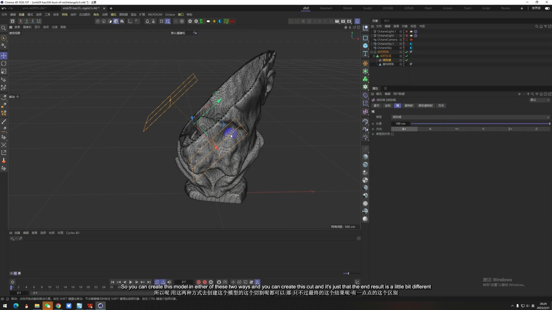 【C4D教程】C4D动态设计教学合集-免费教程，新手友好-小小cg胖胖-小小cg胖胖-哔哩哔哩视频