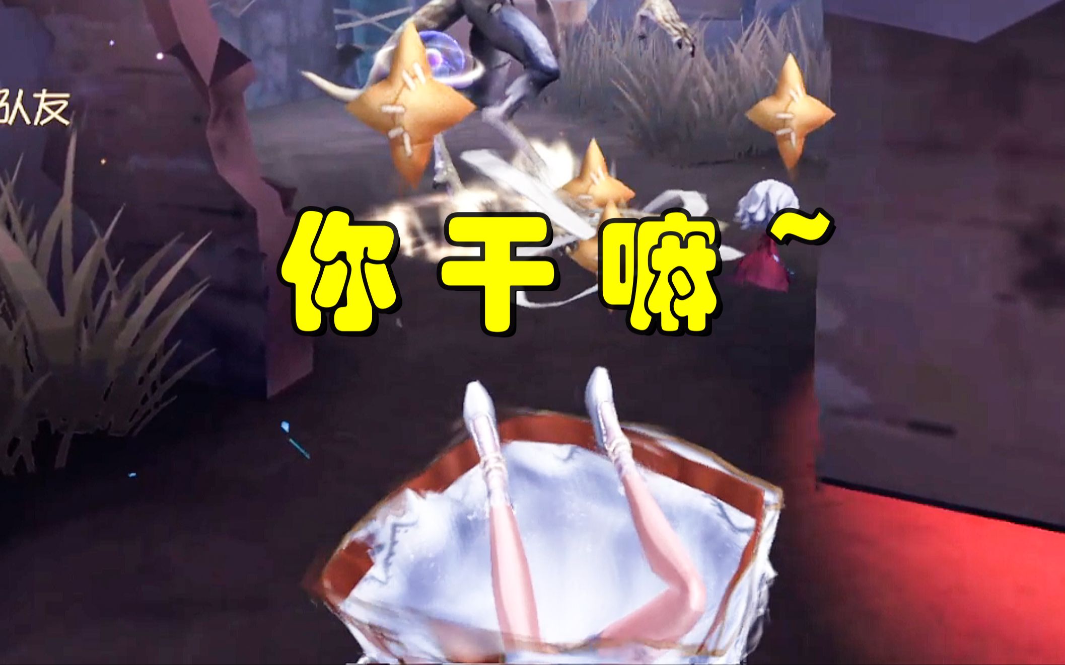 【蛋卡】我 没 啦 ~【情侣】 最爱吃蛋辣 最爱吃蛋辣 哔哩哔哩视频