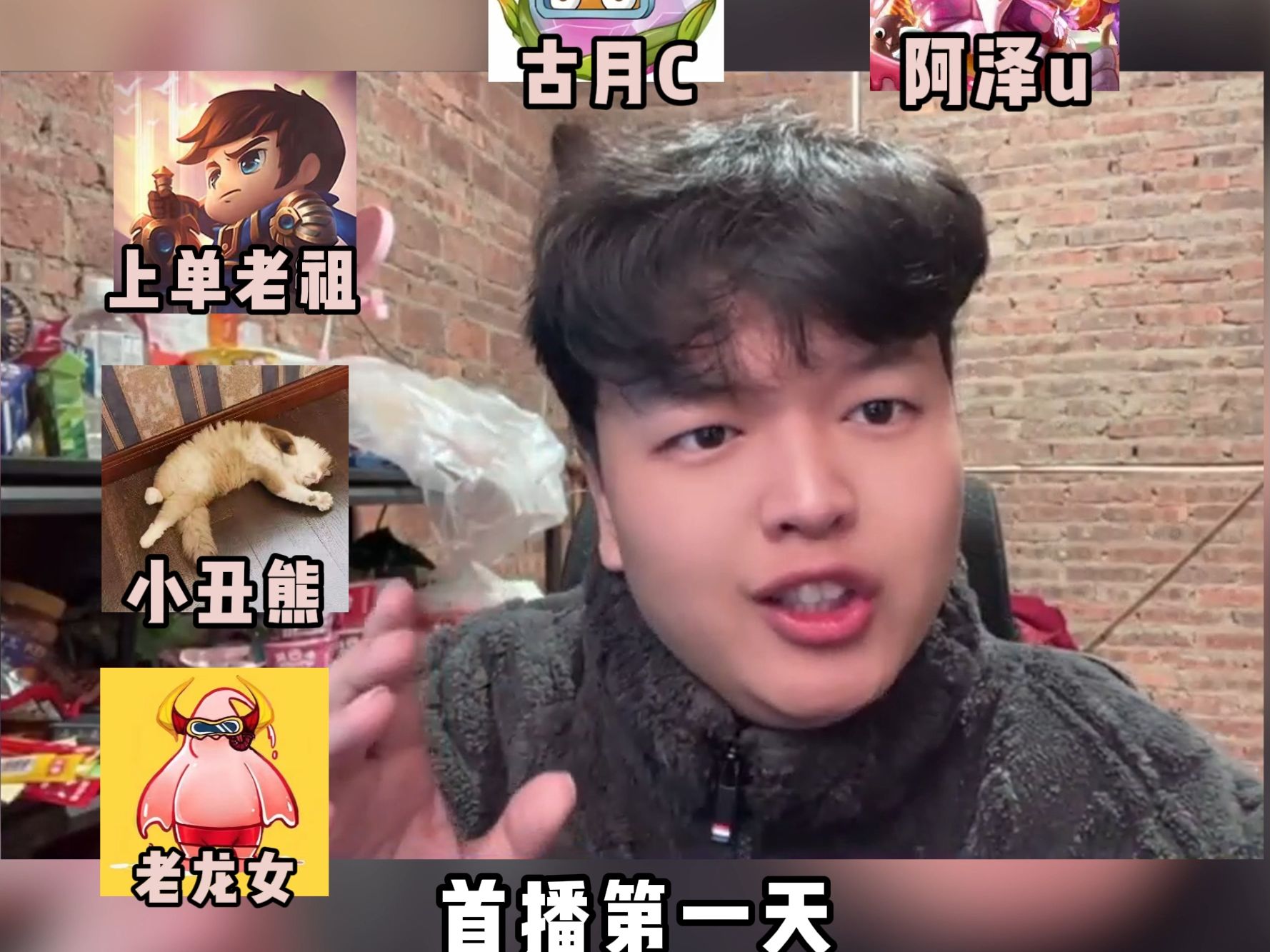 《明星主播猎杀计划》番外SOLO篇！-BBGG丶狮子喵-BBGG丶狮子喵-哔哩哔哩视频