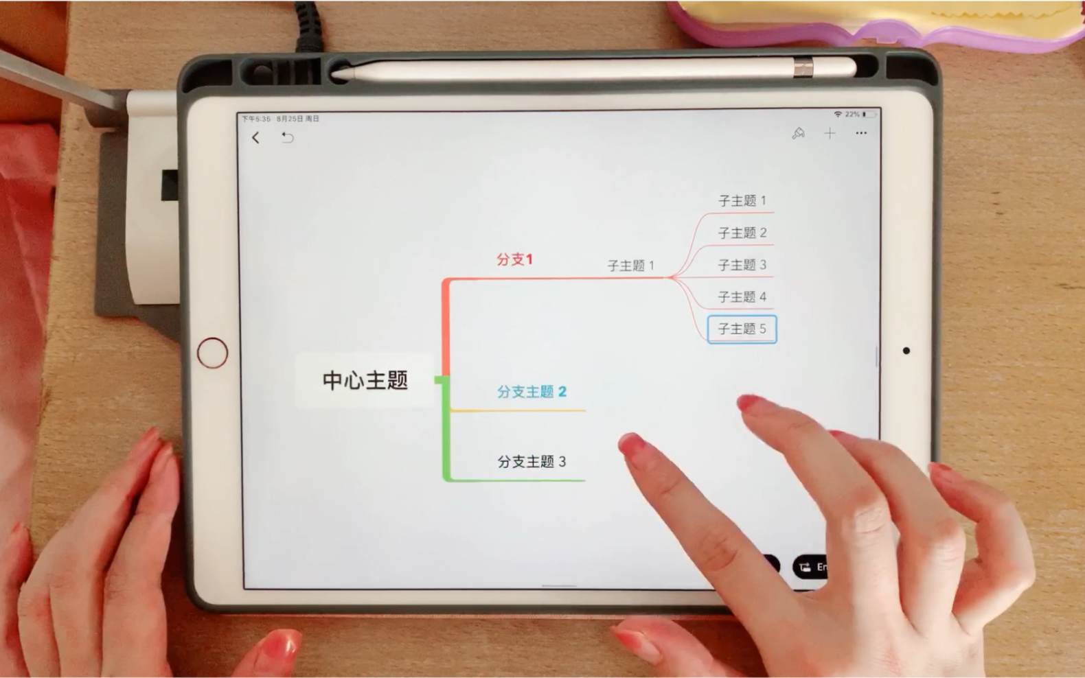 【ipad使用学习】超实用！Xmind思维导图使用技巧教程，干货！！_哔哩哔哩 (゜-゜)つロ 干杯~-bilibili