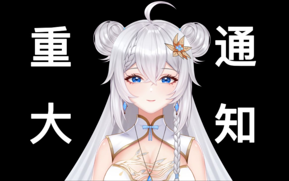 考虑了很久,终于决定还是哔哩哔哩bilibili