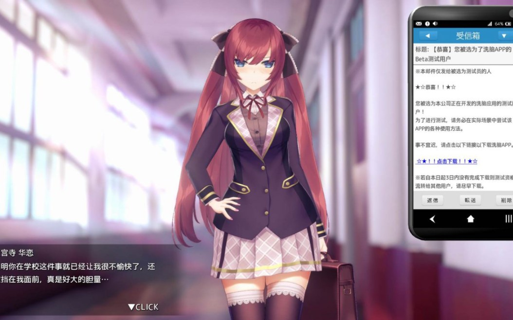 用催眠APP高傲的大小姐 Ver1.20双端-HISTRY-MIO-默认收藏夹-哔哩哔哩视频