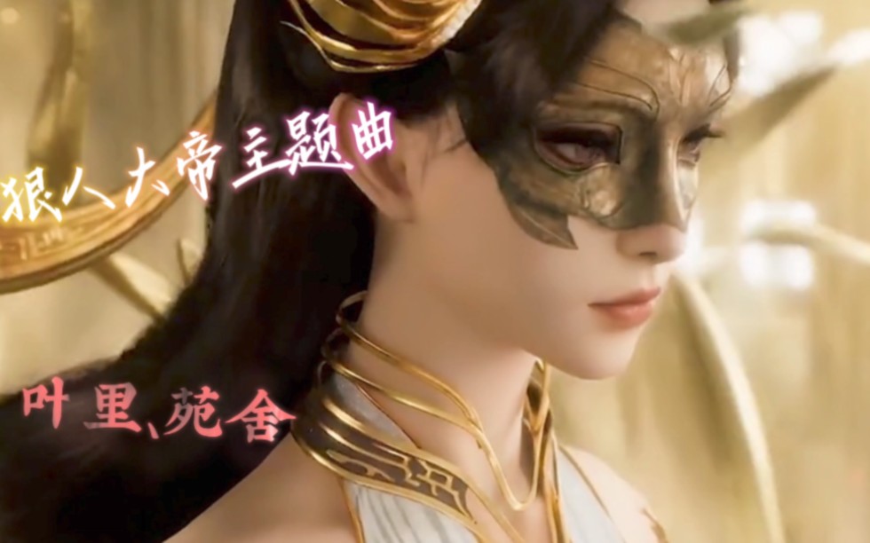 【4K高清修复】Hebe 田馥甄 - My Love MV 2160P Hi-Res 歌词重制-梦里饮烟诗中境-雨声-哔哩哔哩视频