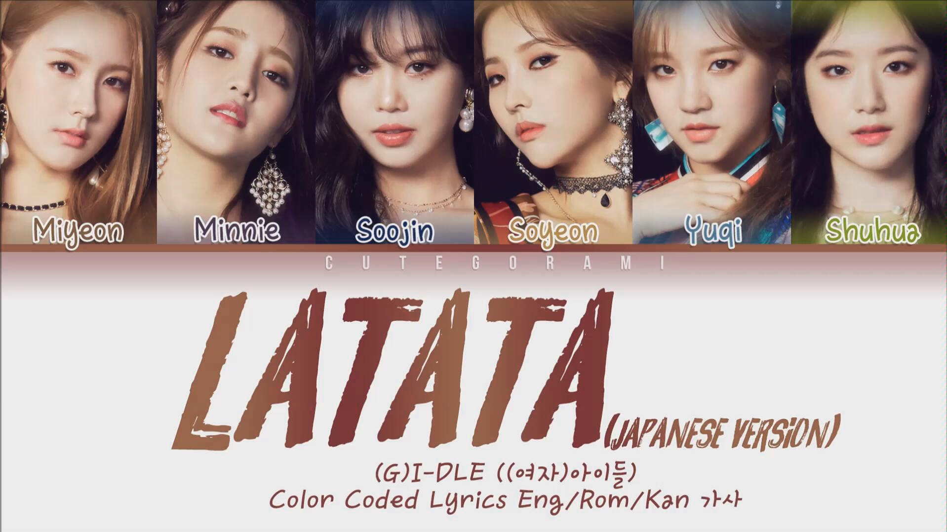 (G)I-DLE latata 日语版本歌词分配_哔哩哔哩_bilibili