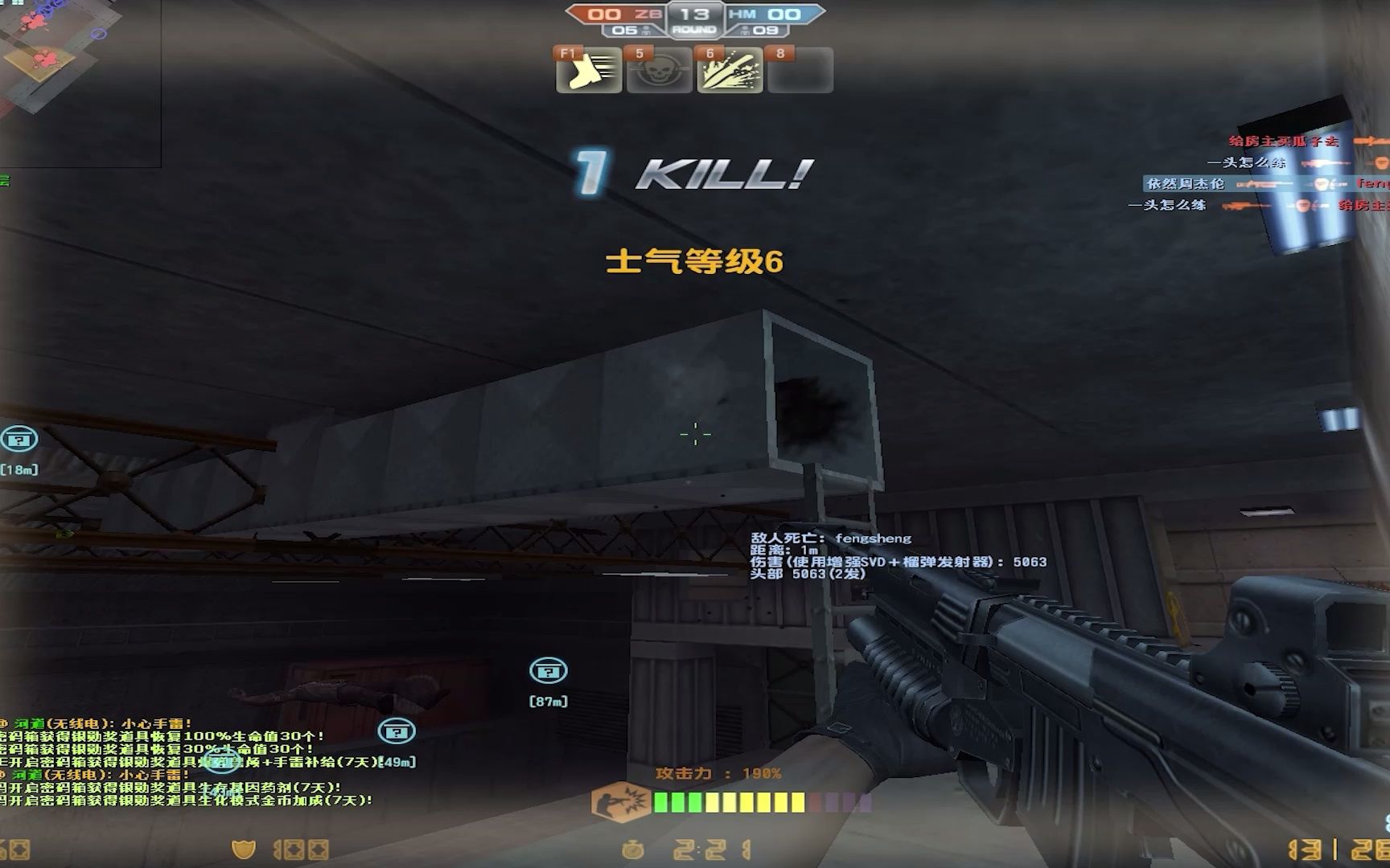 csol国服2014：中午小打了一把 差点被抢了第一_网络游戏热门视频