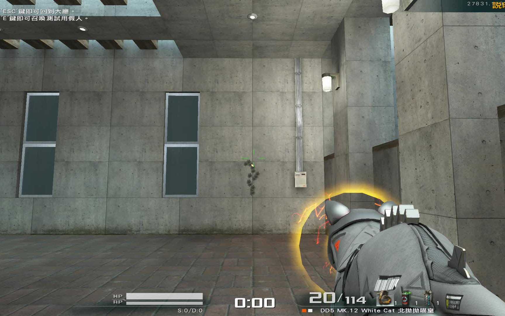 战地之王AVA MAC-10 Red Robo 赤紅機甲