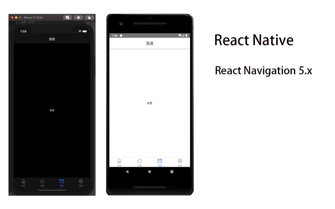 (2020)React Native入门-React Navigation 5.x+react-native-vector-icons+实现夜间模式_哔哩哔哩_bilibili