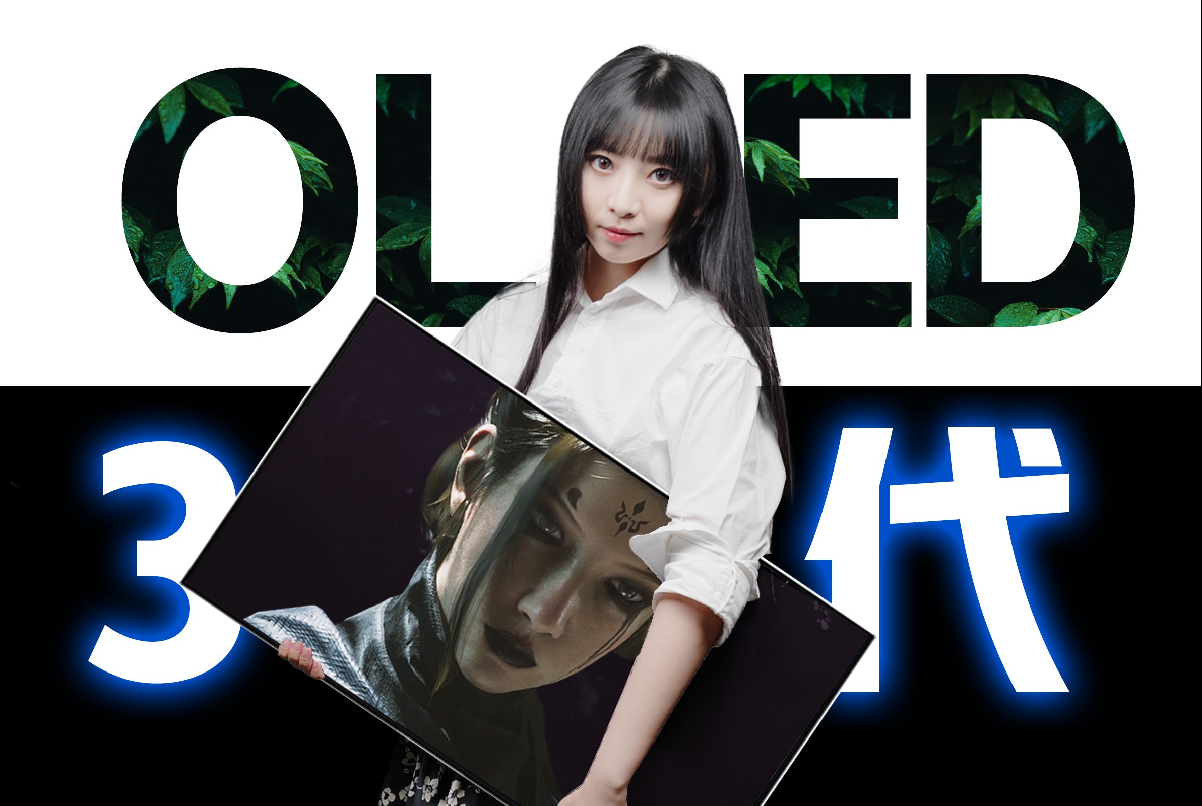 2024年 买OLED显示器还是冤大头吗？-阿狸才不是受-阿狸才不是受-哔哩哔哩视频