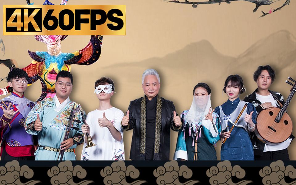 【4K60帧】民乐与皮影激情碰撞，方锦龙携奏见演绎古今中外大乱斗【BML2020单品】-孟晓洁Jae-孟晓洁Jae-哔哩哔哩视频