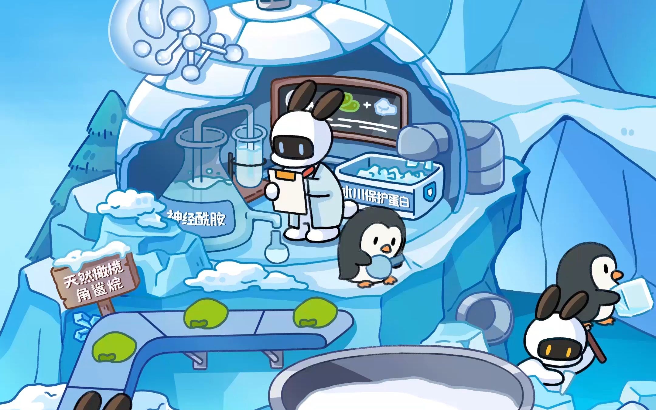 兔兔冬天打工记-兔克tukier-兔克tukier-哔哩哔哩视频