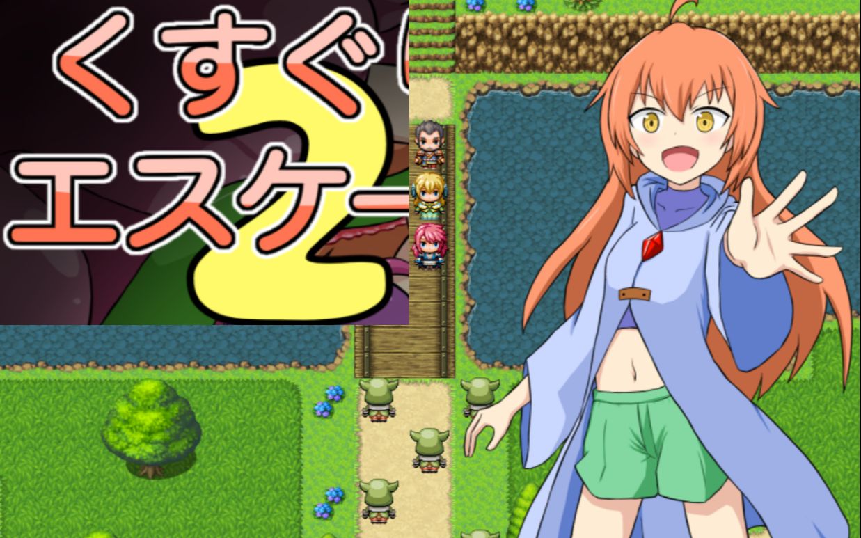 TK游戏逃离TK！2代流程攻略_哔哩哔哩_bilibili