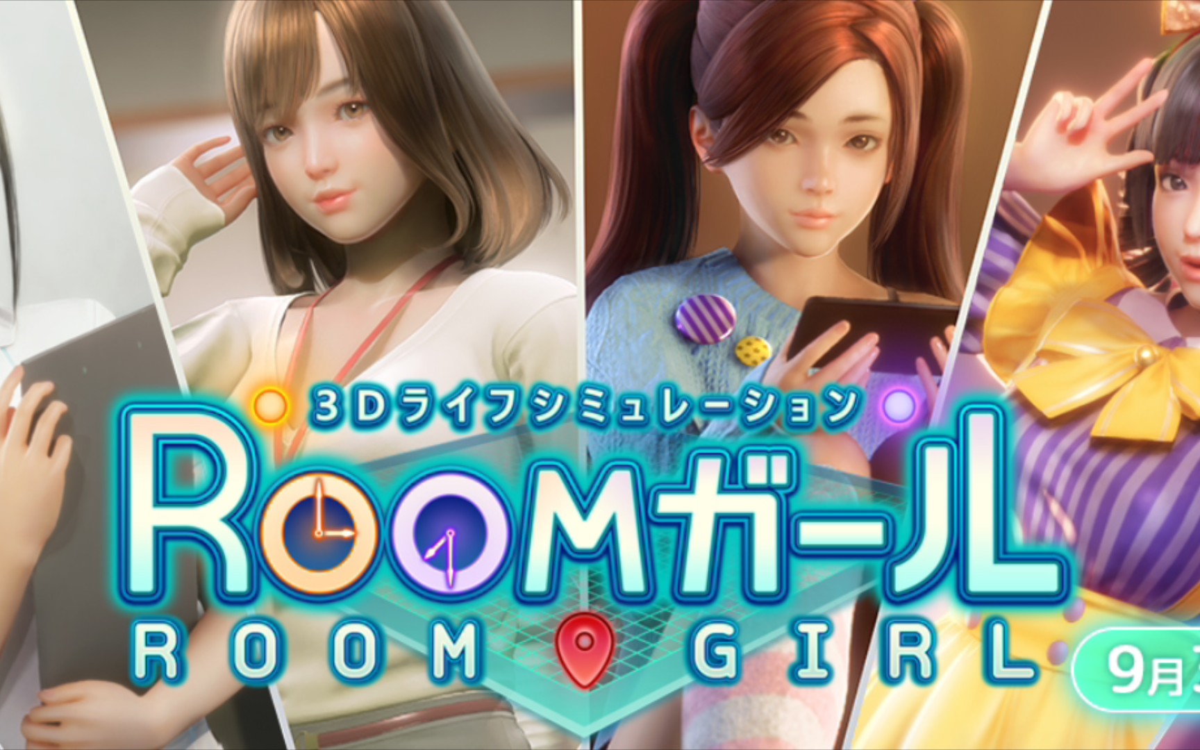 i社新作《Room girl》捏脸试玩版试玩