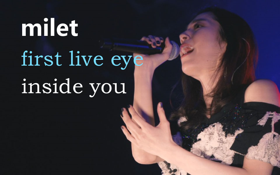 【milet】inside you【first live eye 2020 蓝光剪辑】_哔哩哔哩 (゜-゜)つロ 干杯~-bilibili