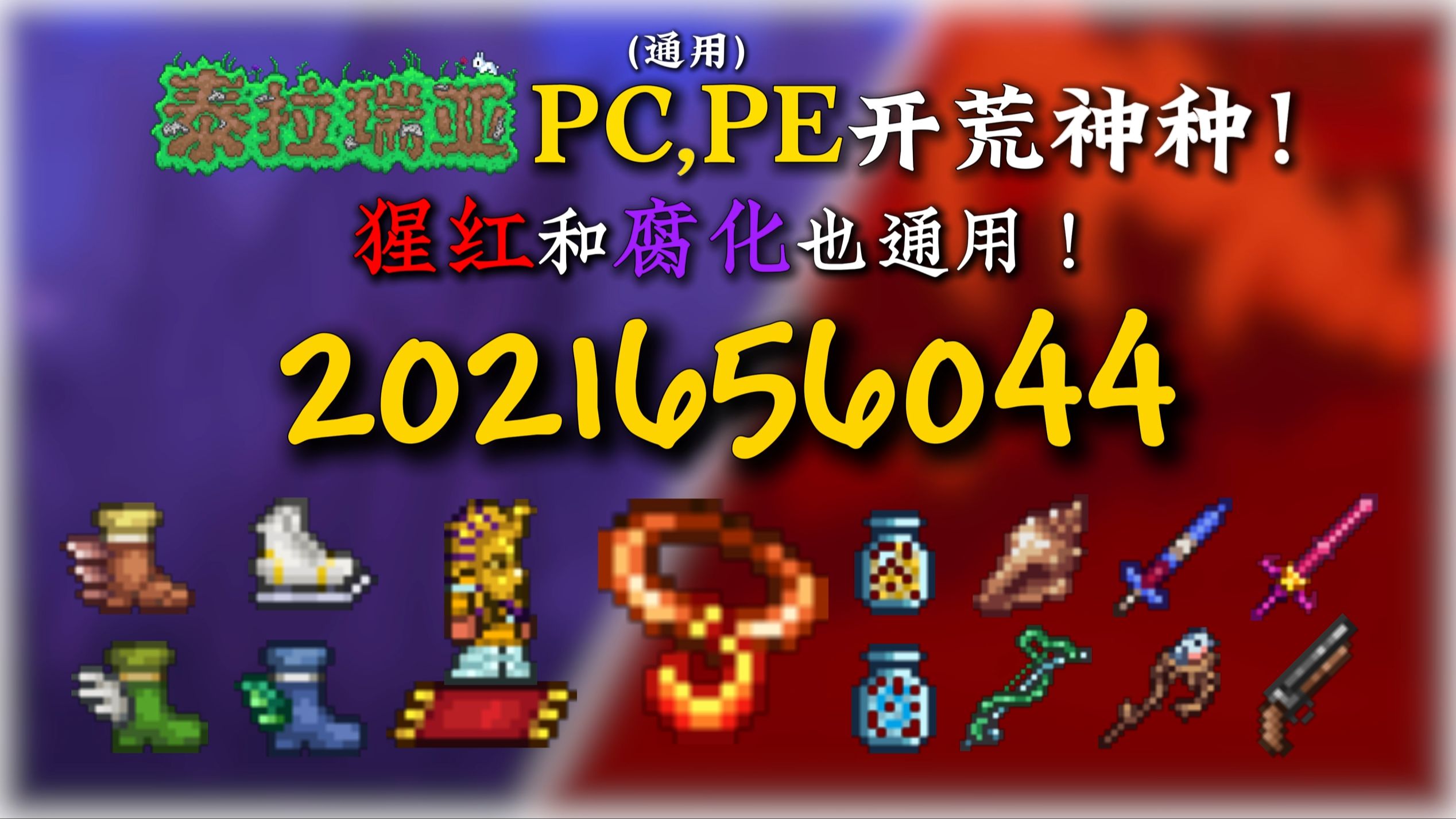 【吊打付费】目前b站最完整的python爬虫教程，包含所有干货内容！这还没人看，我不更了！ 34106115807bili 默认收藏夹 哔哩哔哩视频 