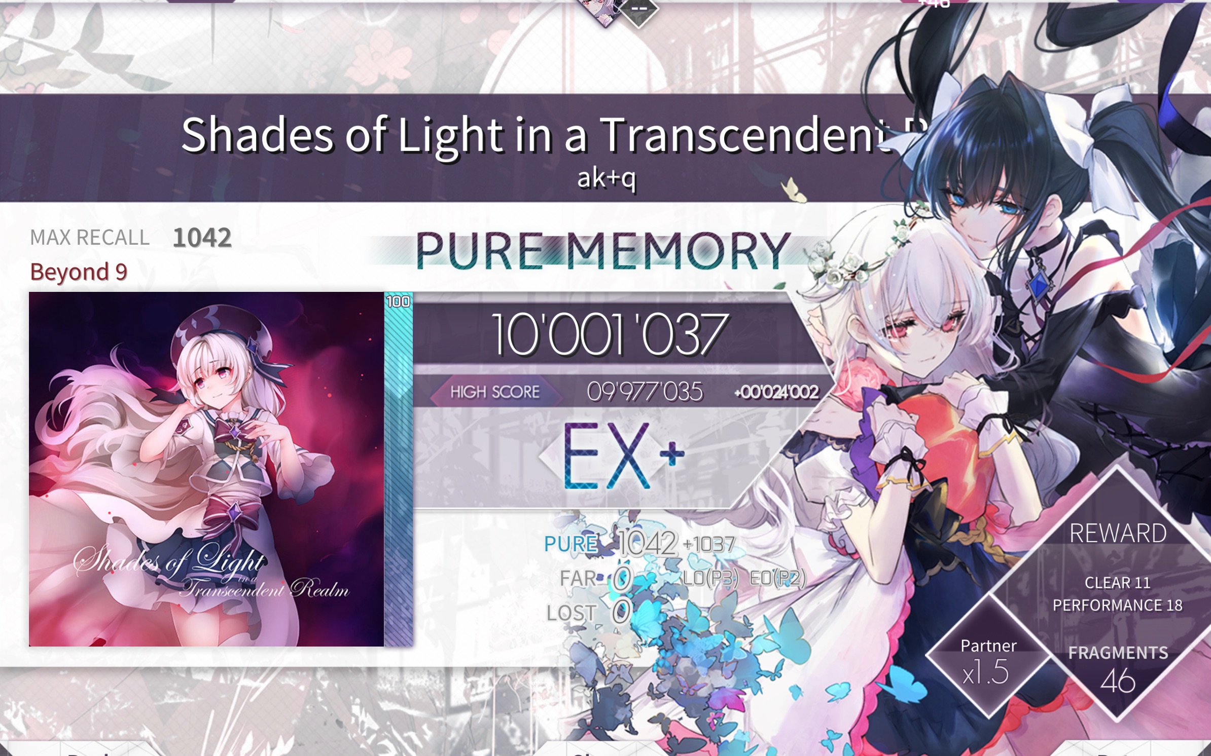 【Arcaea】2021愚人节限定曲目 《overdead.》 谱面预览