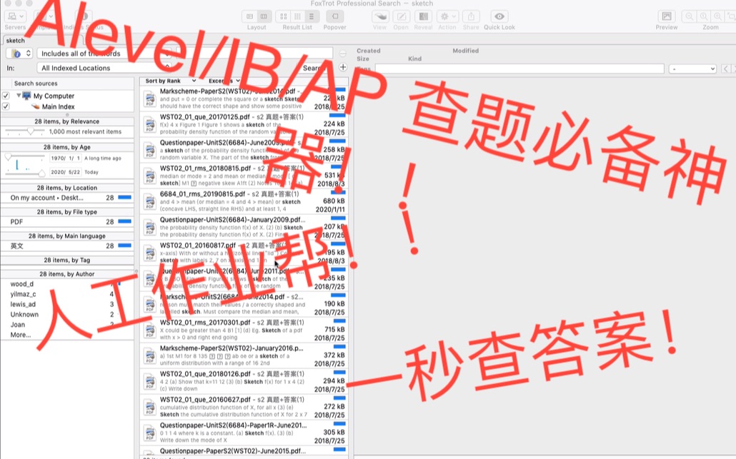 国际学生的作业帮？Alevel/IB/AP考试查题神器--帆帆的软件分享_哔哩哔哩_bilibili