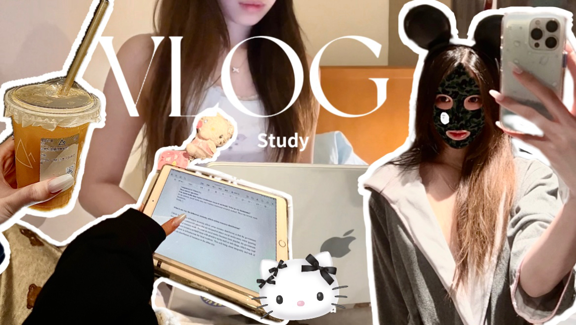 Ivy’s VLOG｜香港大二女生的高效周末学习｜study with me 女大学生｜酒店学习法ʕ •ᴥ•ʔ-_二晗_-_二晗_-哔哩哔哩视频