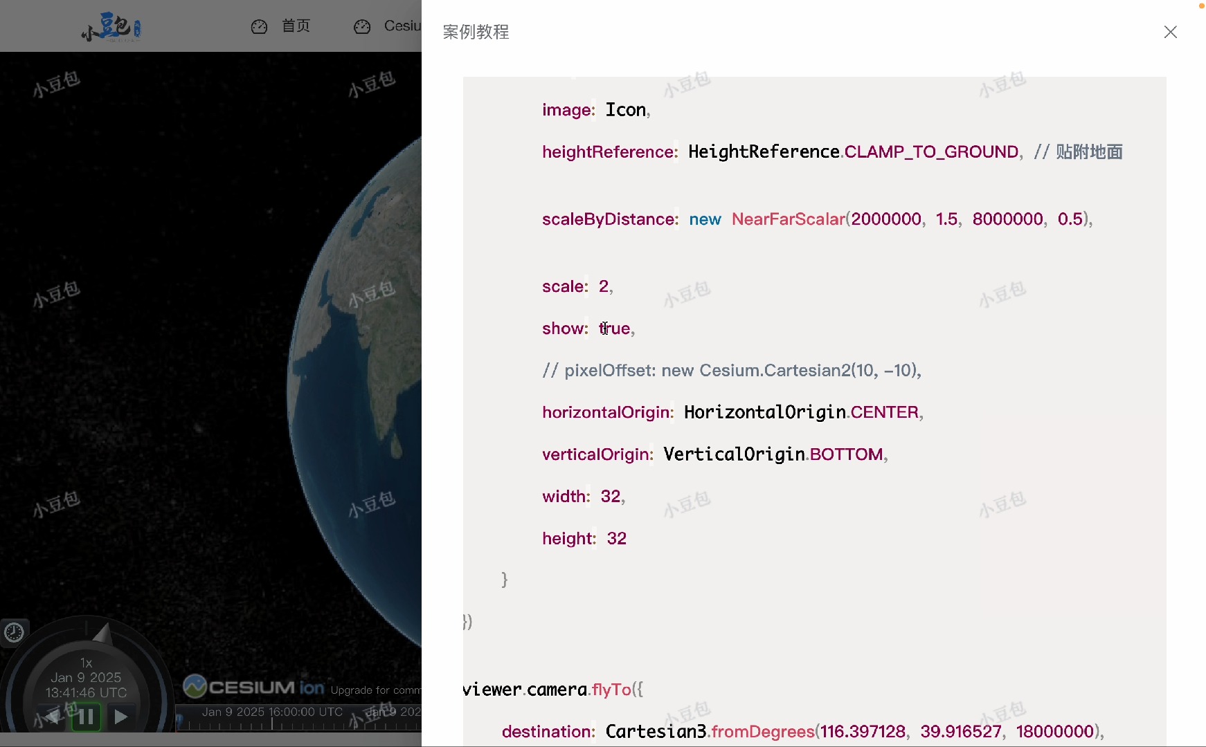 7.cesiumjs添加地理标注-第六空间大豆哥-第六空间大豆哥-哔哩哔哩视频