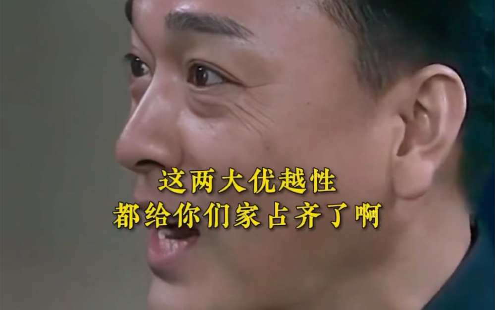 商人间的加密对话，一字不提主题却又句句点题 思想认知 思想认知 哔哩哔哩视频