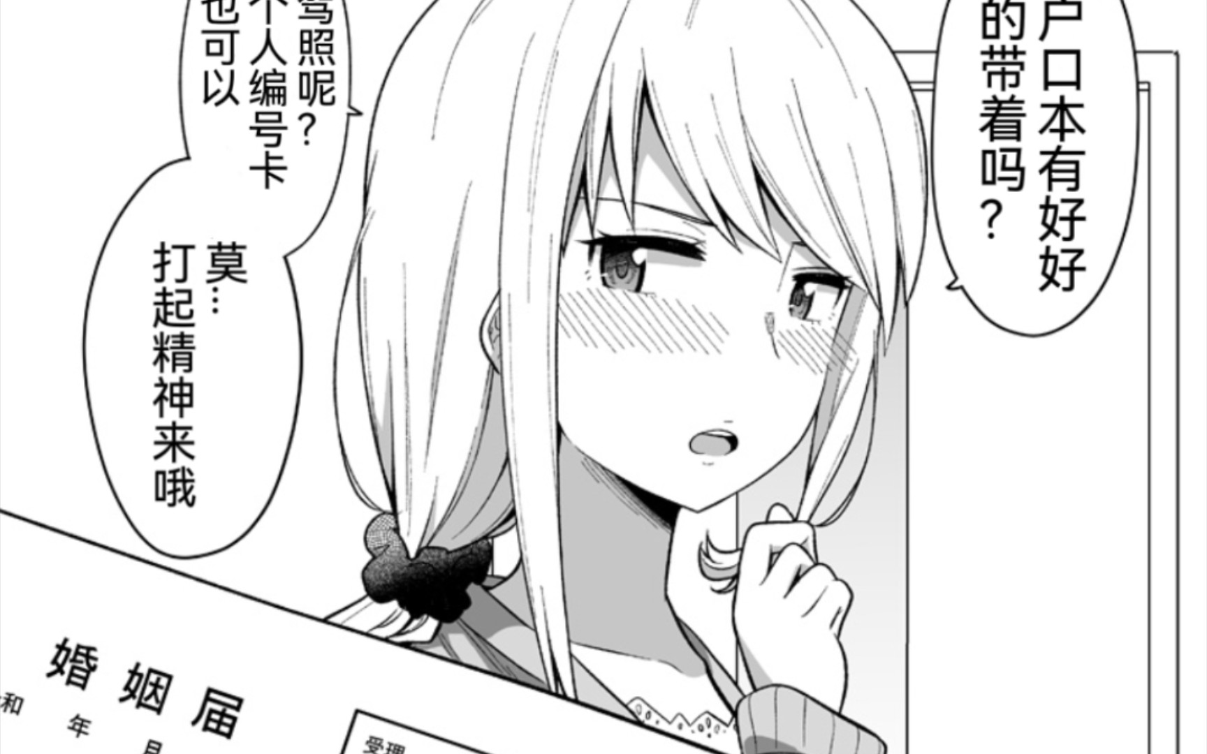 [S8全球总决赛] 11月3日 FNC vs iG-可爱的拉菲酱-默认收藏夹-哔哩哔哩视频