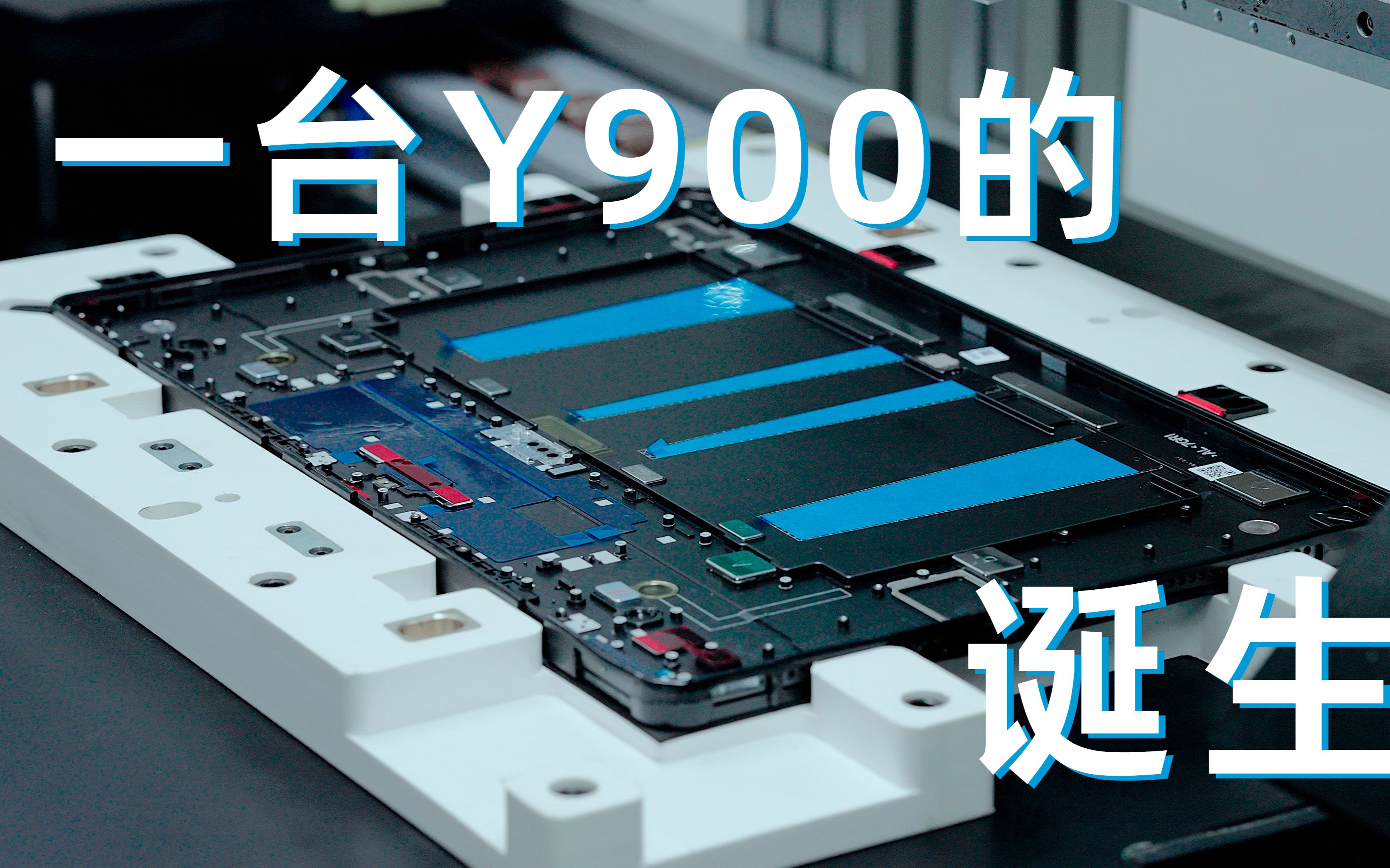  30 Y900 