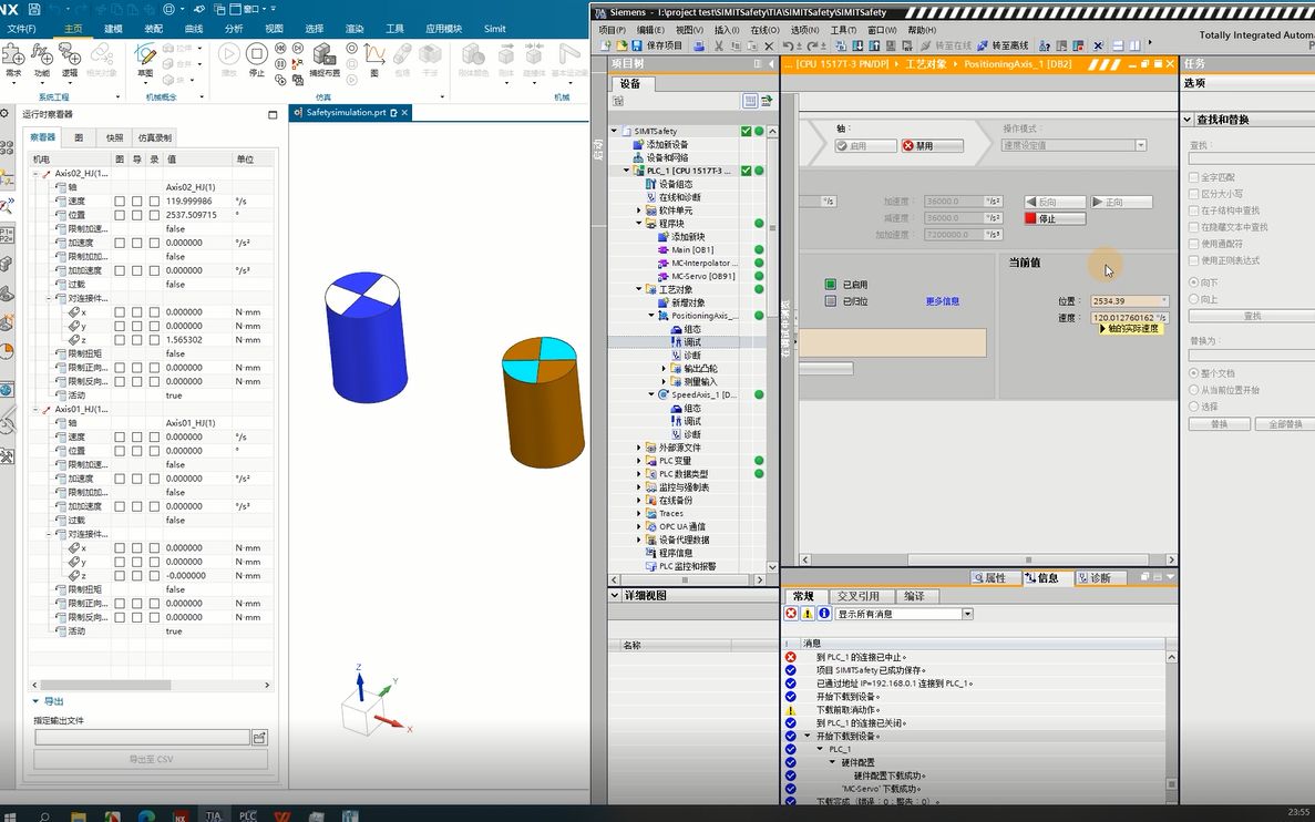 11-TIA_SIMIT_NX MCD ProFIDrive 105 Simulation_哔哩哔哩_bilibili