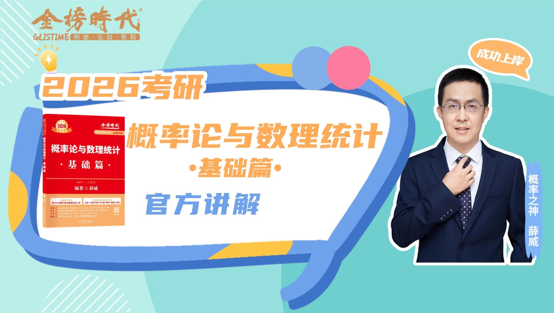 黑马程序员java零基础视频教程下部java入门,含斯坦福大学练习题力扣算法题和大厂java面试题) 料酒robin 学习 哔哩哔哩视频