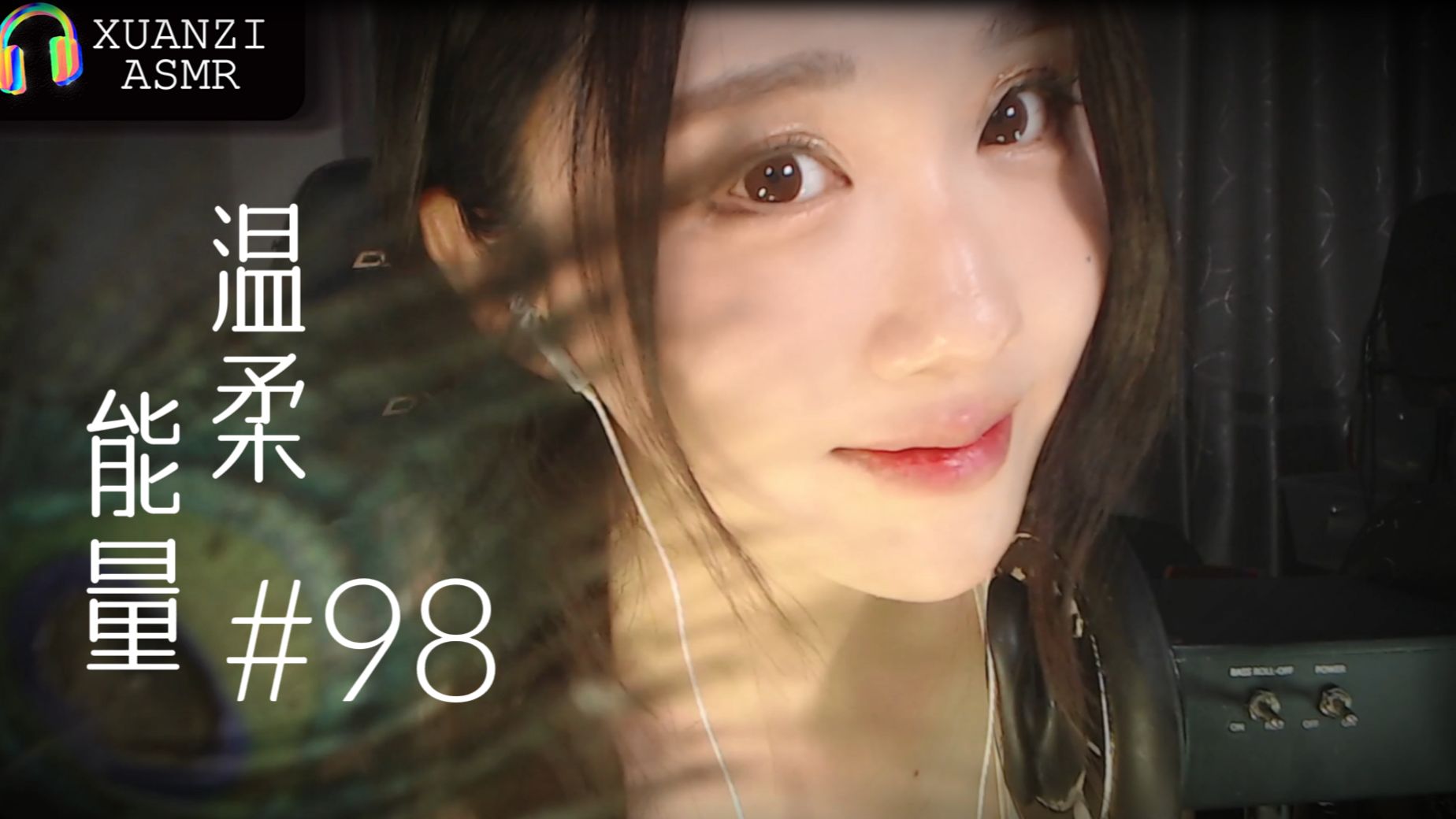 【plob_助眠】女主播｜ASMR/我会在你耳边轻声细语哄你入睡(微笑日常聊天)( 1920 X 1080 )-似水流年终不惑-助眠-哔哩哔哩视频