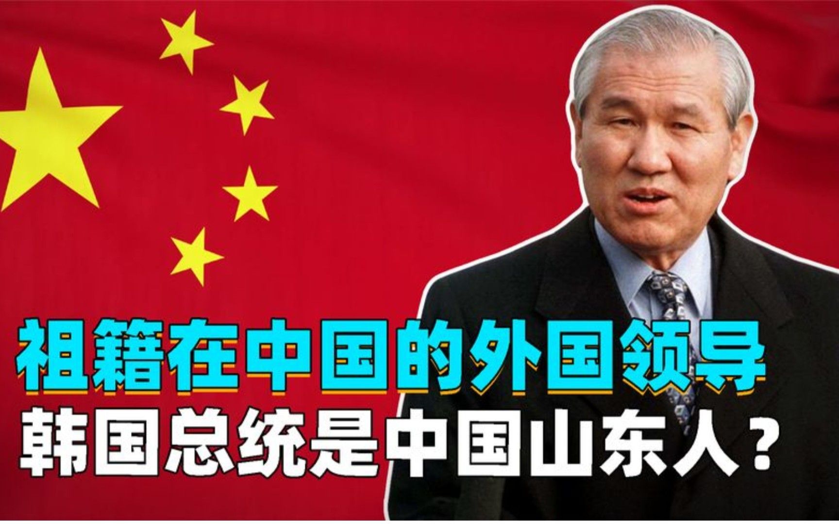 菲律宾美女总统竟有中国血脉!不仅回中国祭祖,还恳请加入族谱? 哔哩哔哩 ゜ ゜ つロ 干杯~ Bilibili