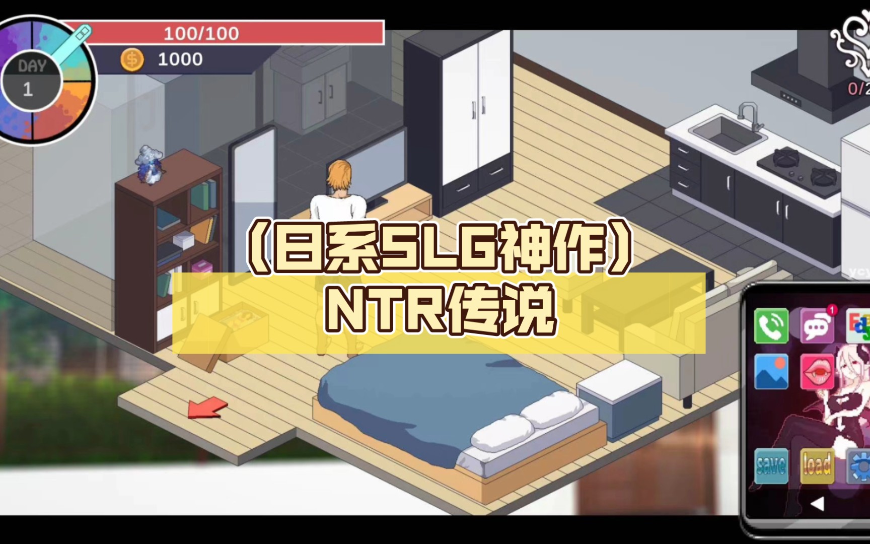 【像素SLG/同人】NTR传说/狂热NTR V3.1.3正式版 2023之修水管系列