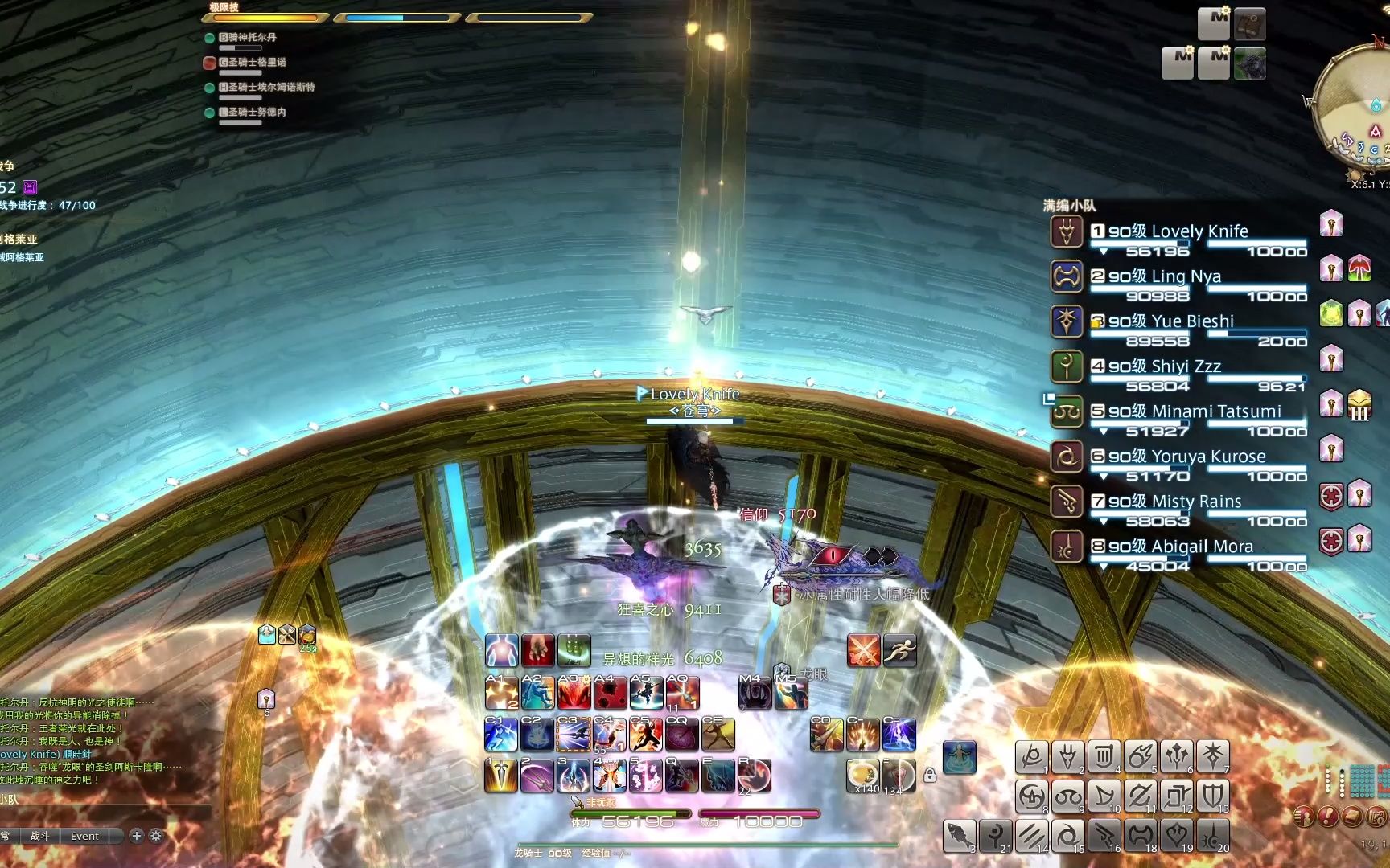 P2陨石不开防击退后跳进塔_哔哩哔哩bilibili_最终幻想14