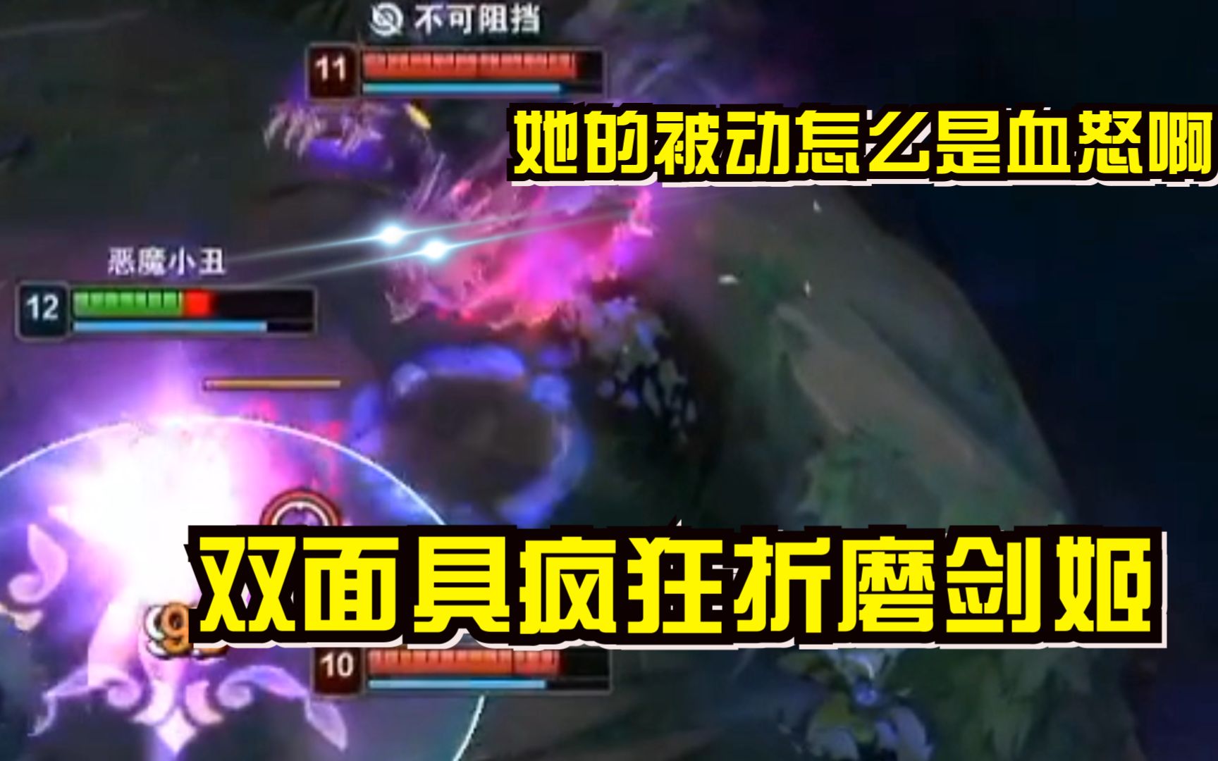 【觅渡】这英雄是真的超模能顺着网线给召唤师造成真实伤害 觅渡的粉丝 觅渡的粉丝 哔哩哔哩视频 