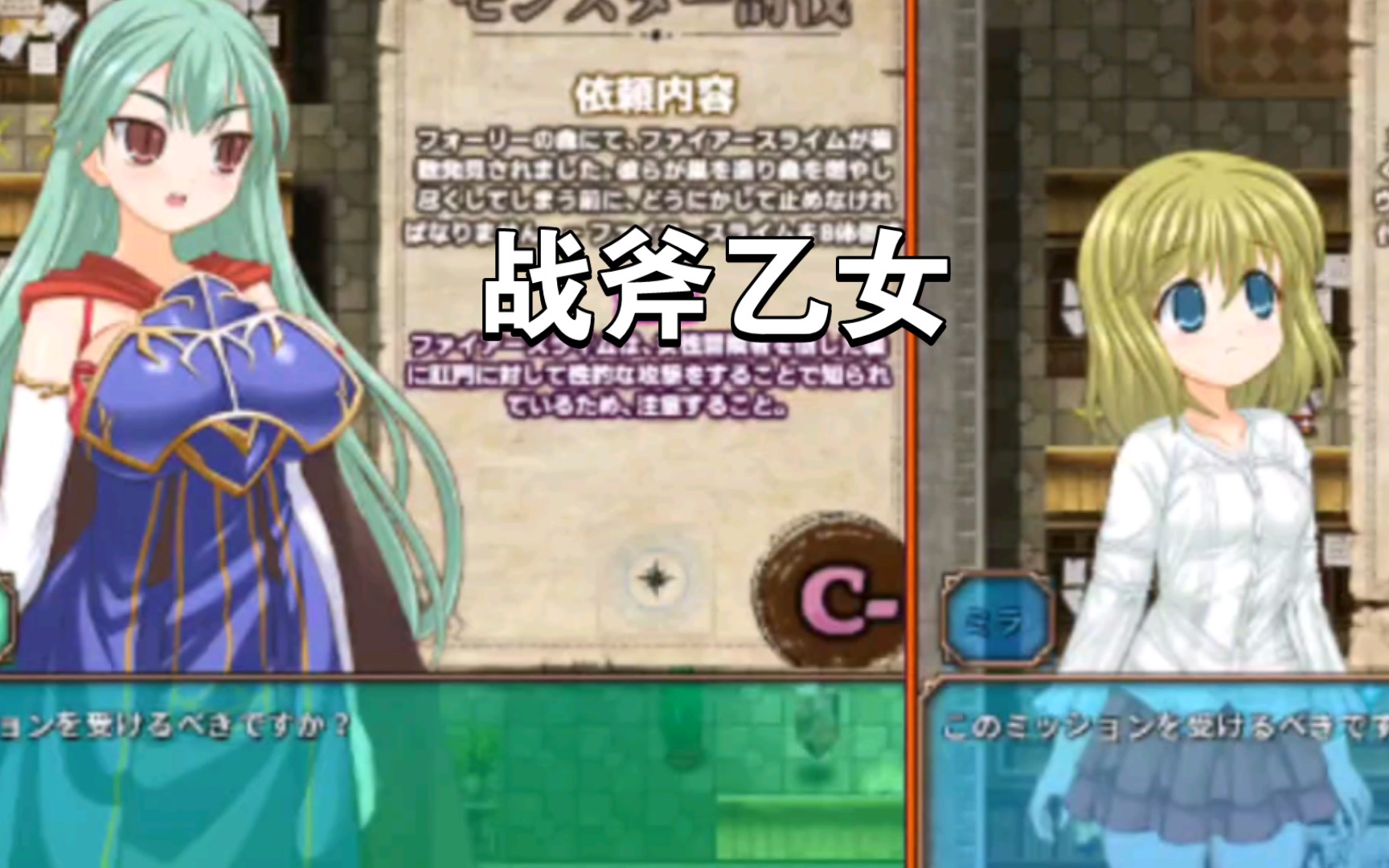 游戏推荐【RPG/PC+安卓joi/全回想】堕落战甲姬（戦甲機ソルガンテ）