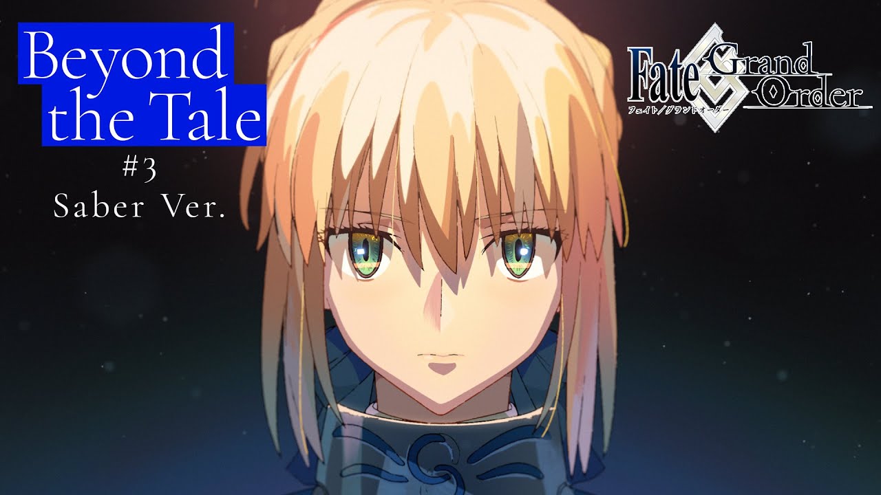 【FGO】全篇新作动画企划PV CM第3弹「Memorial Movie 2023」